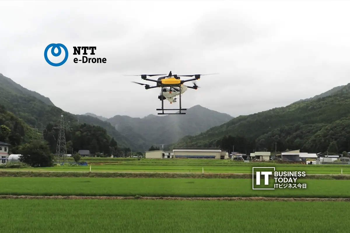 NTT e-Drone Technology announced agricultural drone "AC102"